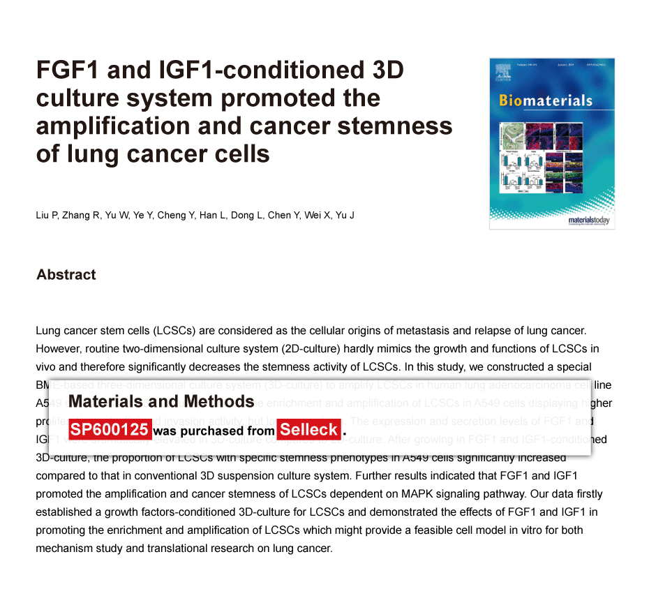 SP600125 | JNK 阻害剤