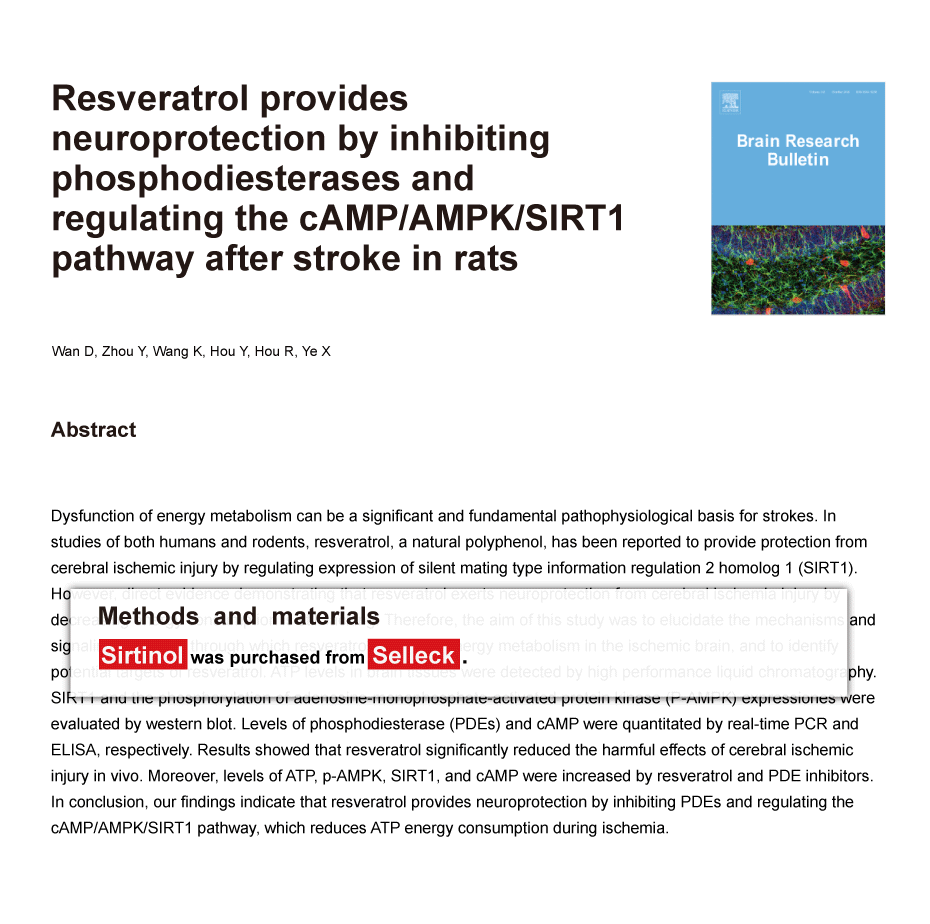 Sirtinol | Sirtuin 阻害剤&活性剤
