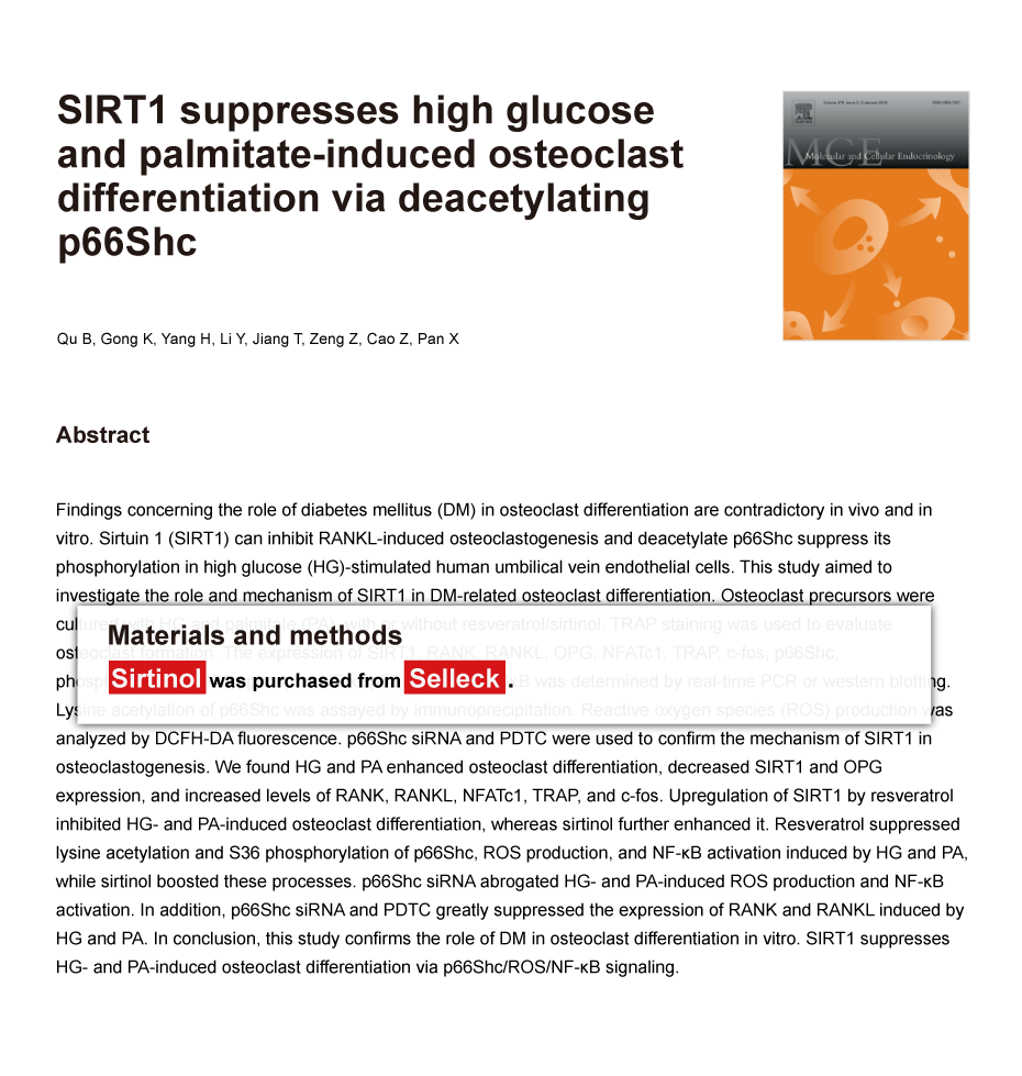 Sirtinol | Sirtuin 阻害剤&活性剤