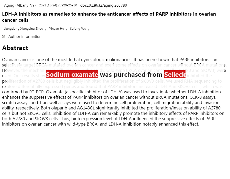 Sodium oxamate | LDH 阻害剤