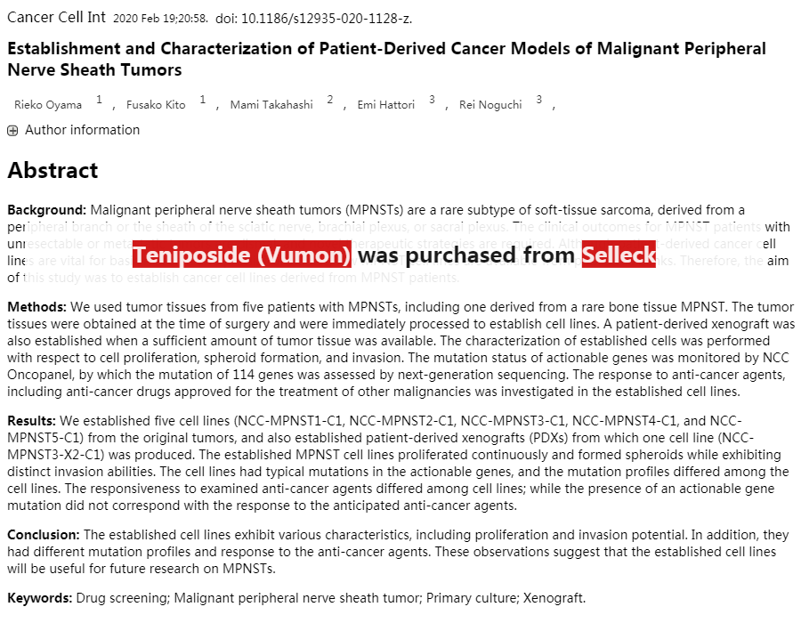 Teniposide | トポイソメラーゼ 阻害剤
