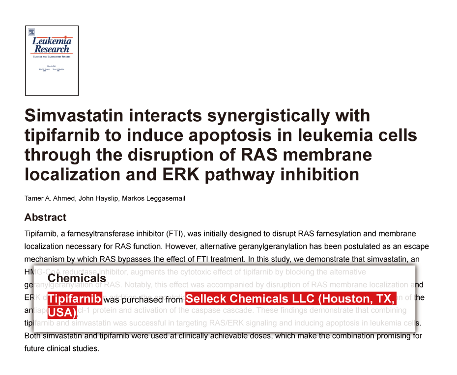 Tipifarnib (R115777) | FTase 阻害剤