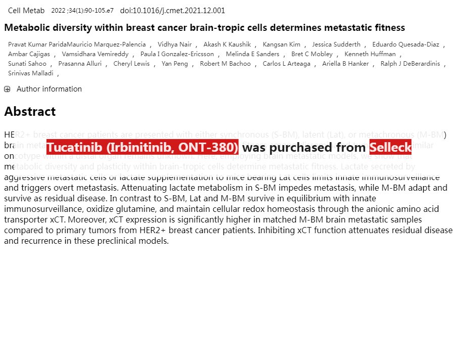 EGFR阻害 | EGFR Inhibition