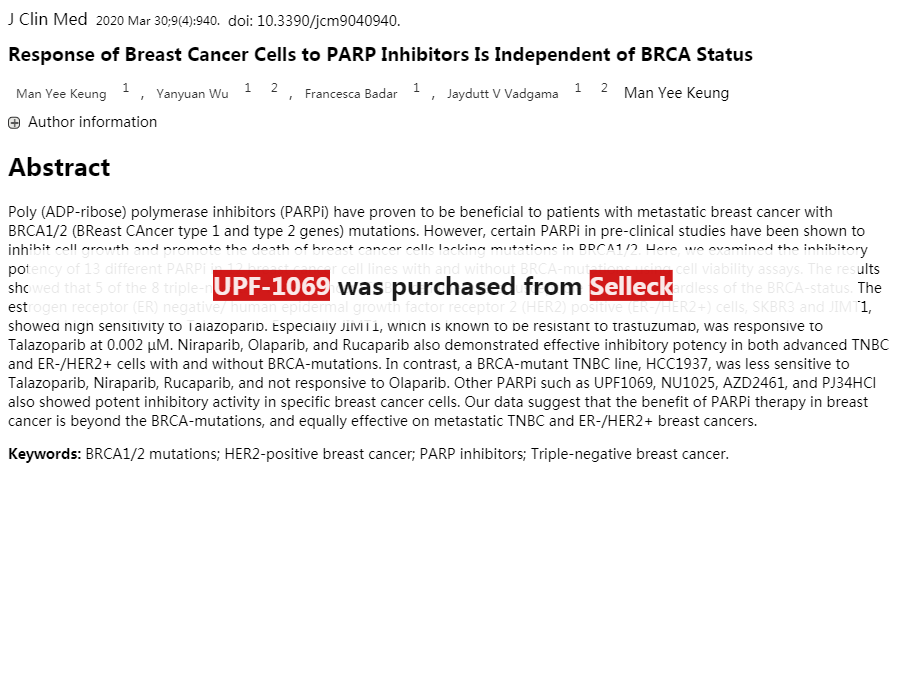 PARP阻害 | PARP Inhibition