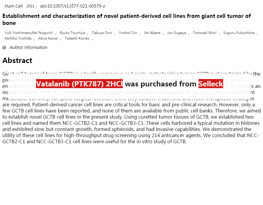 Vatalanib (PTK787) 2HCl | VEGFR 阻害剤