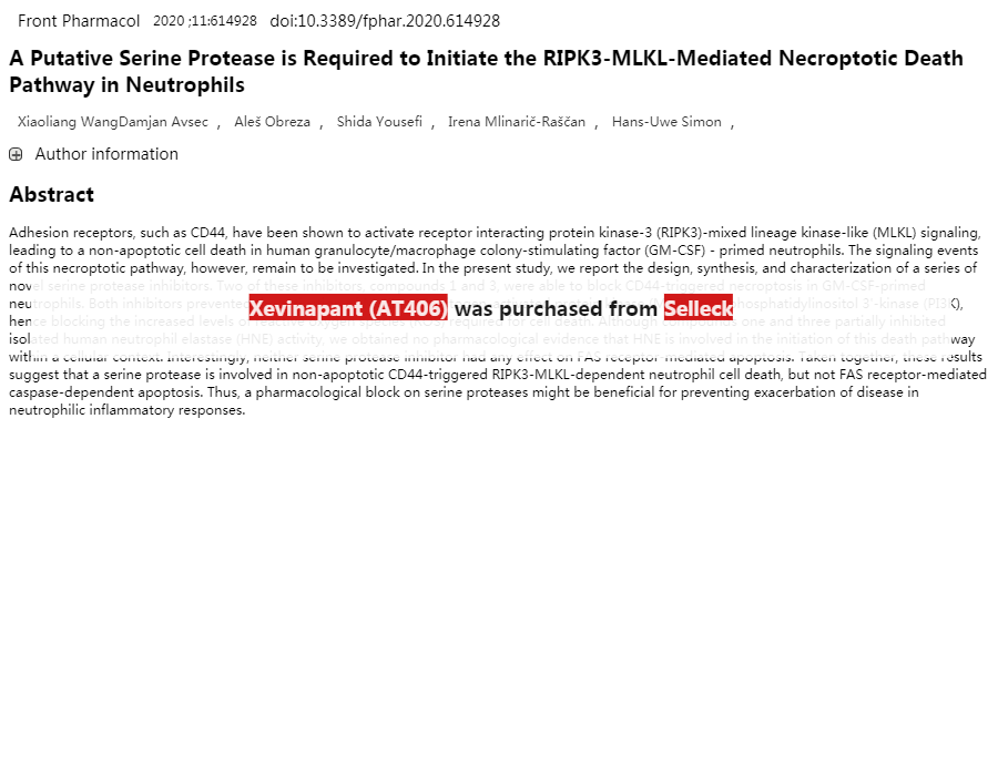 Xevinapant (AT406) | IAP 阻害剤