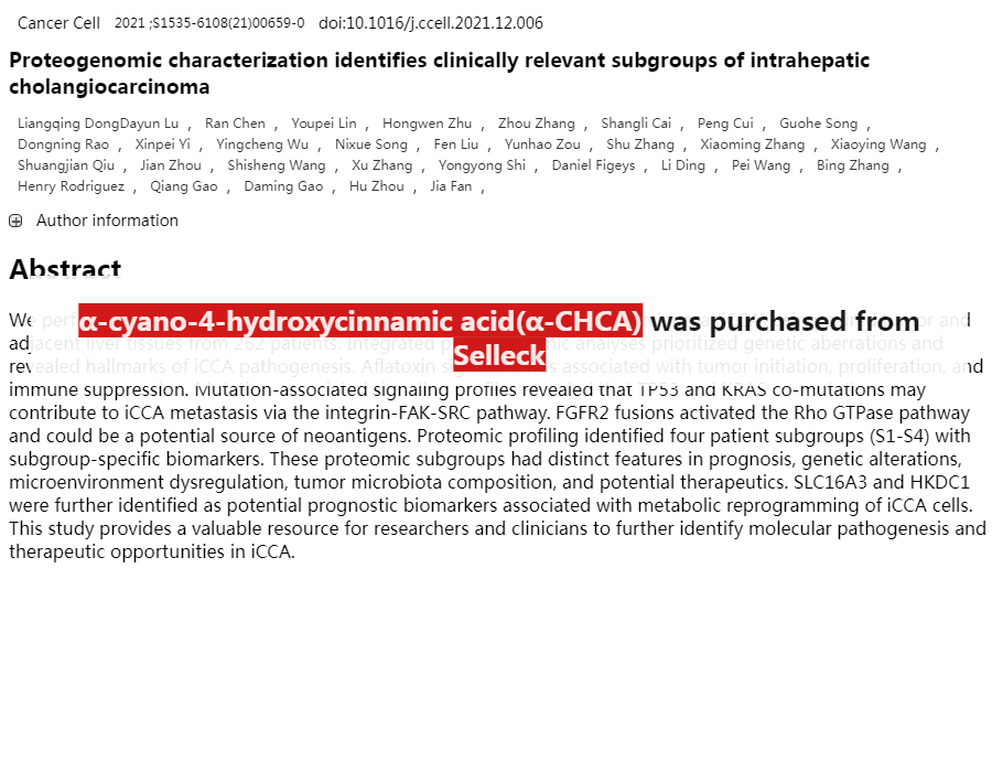α-cyano-4-hydroxycinnamic acid(α-CHCA) | MCT 阻害剤