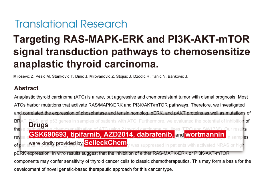 Tipifarnib (R115777) | FTase 阻害剤